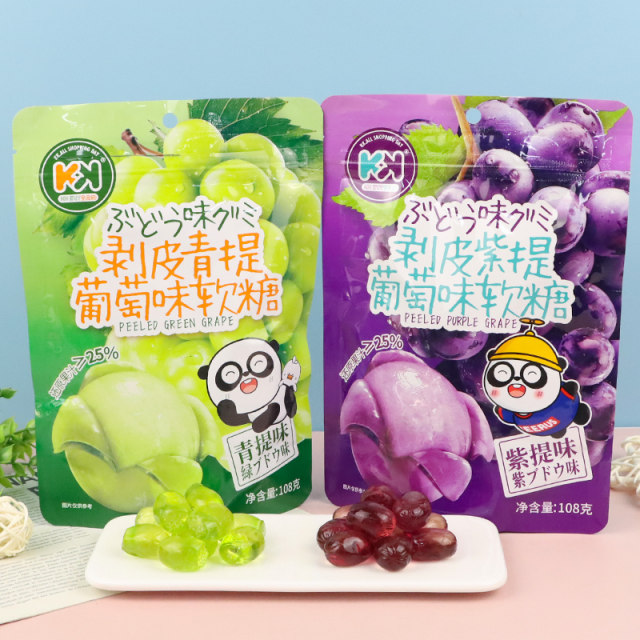 Super friendly flavor 108g peeled green/purple grape flavored gummy ...
