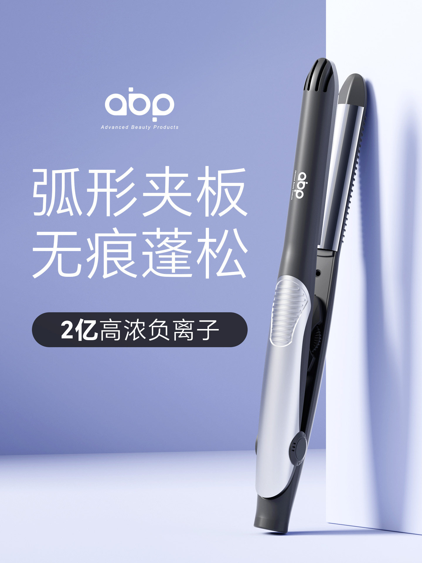 Abp Gebogenes Splint Haarstyling-Werkzeug - Duales Rollen/Glätten mit ...