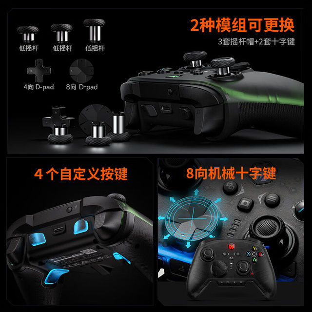 Mojiang Rainbow 2PRO Wireless Game Controller PC Computer Switch Black ...