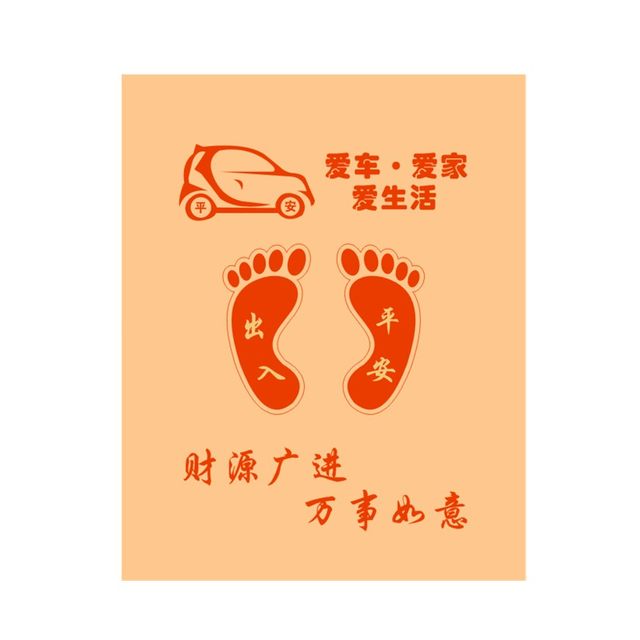Customized custom car disposable foot pads paper leather paper foot pad ...