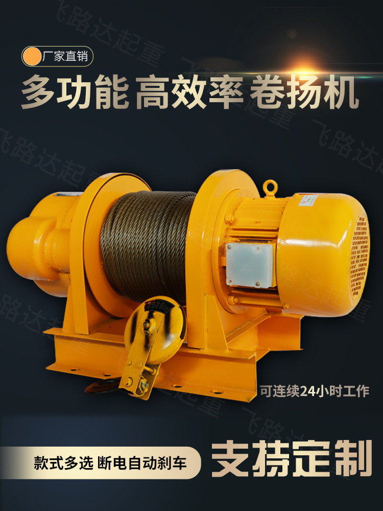 Ηλεκτρικό Γερανογεφυρα Yihongda 5 Τόνων - Βαρέως Τύπου για Κατασκευές ...