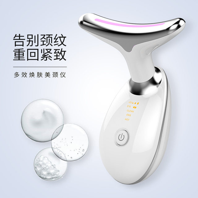 Neck Vibration Presser Lifting IPL Home Import Instrument Product Press ...