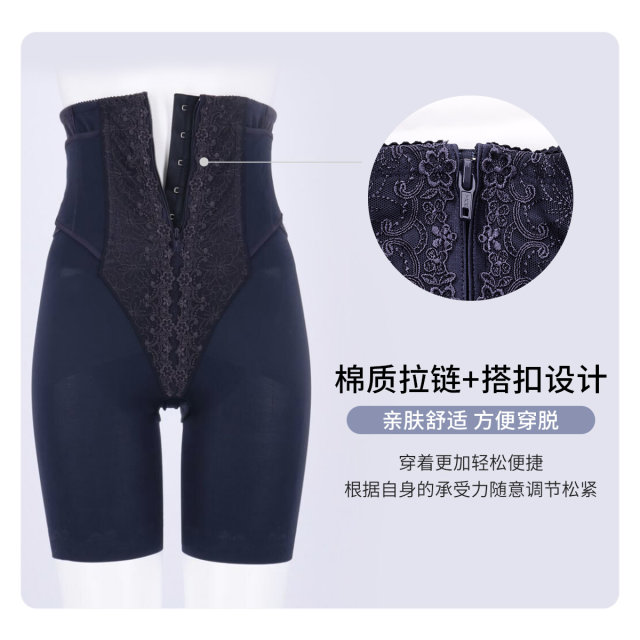 Wacoal Blue Label Wacoal Underwear Women's High Waist Belly Slimming ...
