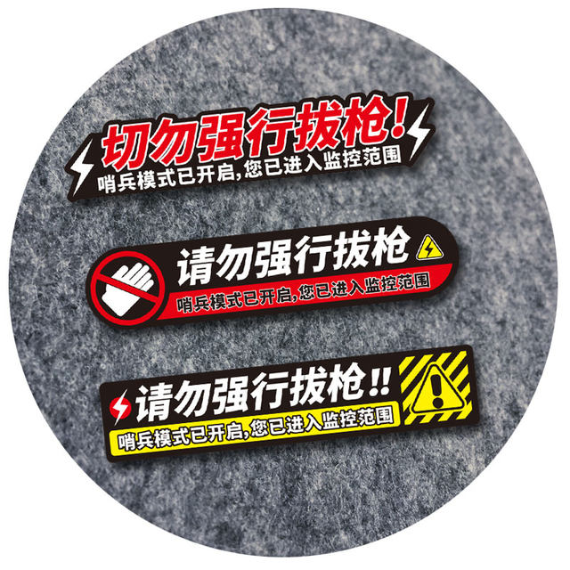 Charging gun car stickers Waterproof text customization new energy ...