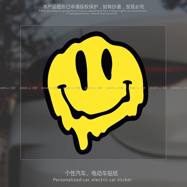 Car sticker melted smiley face personality Creative body cover scratch ...
