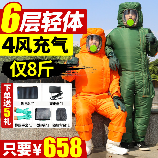 Wasp suit protective suit, 6-layer lightweight anti-bee suit, full set ...