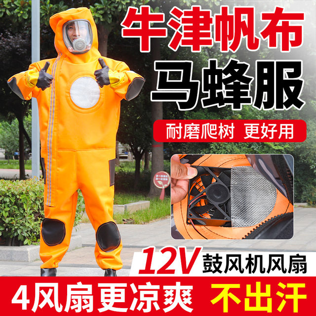 Wasp-catching suit, bee-proof suit with fan, full set of breathable one ...