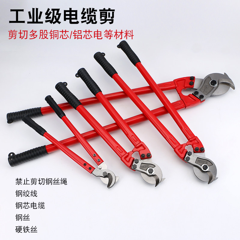 Shu Work Cable Cutter - Manganese Steel Wire & Pipe Cutters