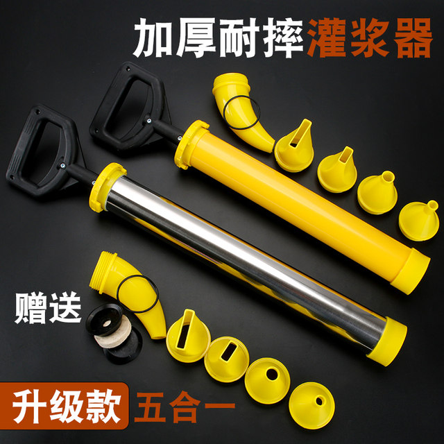 Cement gun manual grouter grouting grab caulking gun multi-functional ...