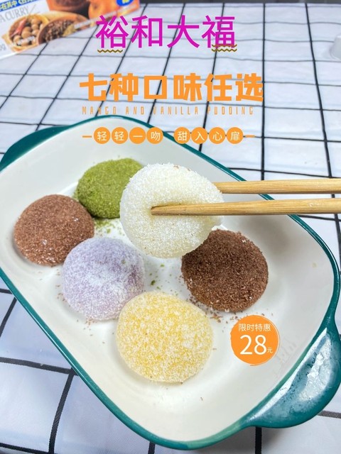 Japanese Yuwa style coconut white dafu 20 boxes Japanese sushi dafu ...