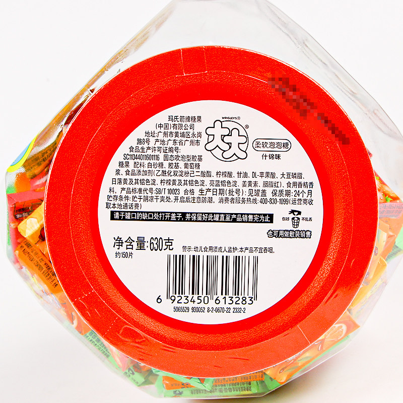 Big Roll Strawberry Flavored Bubble Gum Box