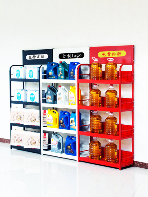 Supermarket racks Engine oil lubricant seam agent display racks ...