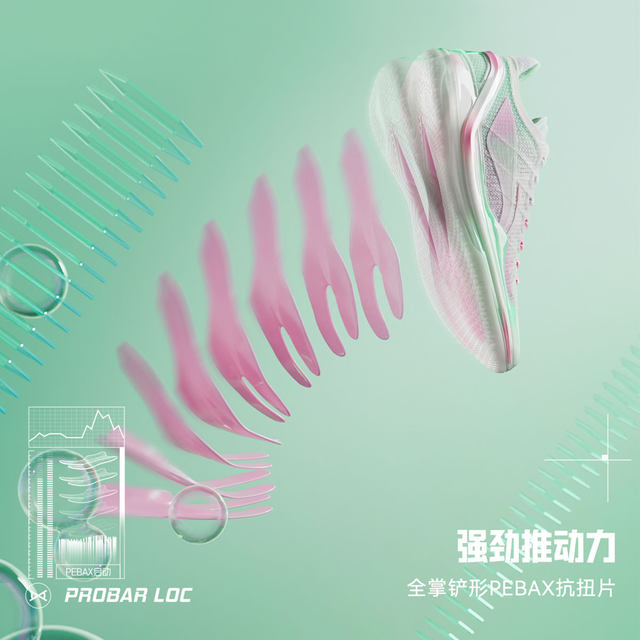 Li Ning basketball shoes, sharp blade 4V2 men's support and stable ...