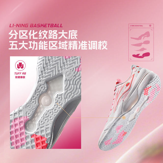Li Ning basketball shoes, sharp blade 5 men's shock-cushioning rebound ...