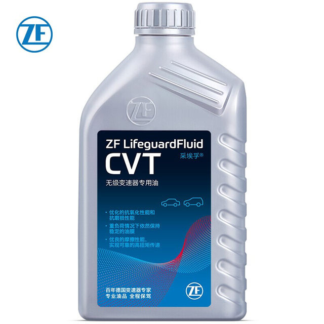 ZF ZF's CVT stepless transmission oil wave tank adapts Audi A4/A4L/A5 ...