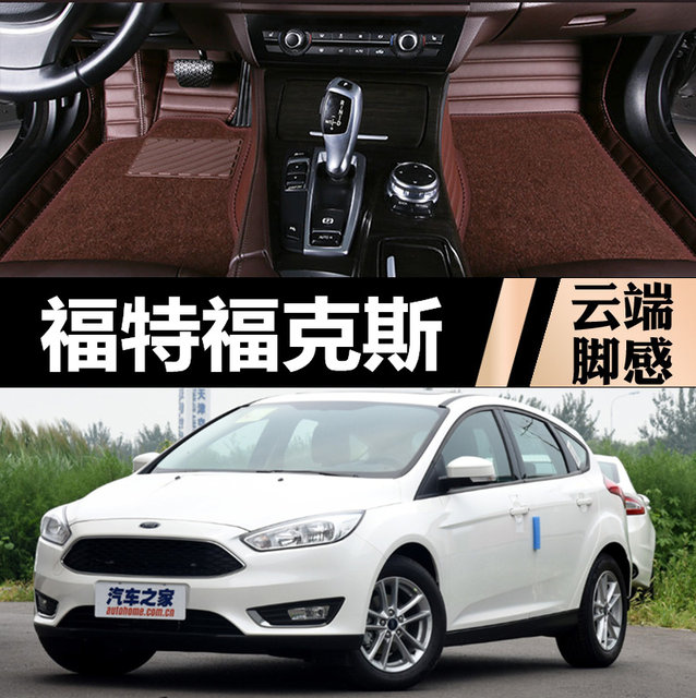 Ford 20092011121517 New Fox Sideline Classic Classic Daquan Siege Car Put