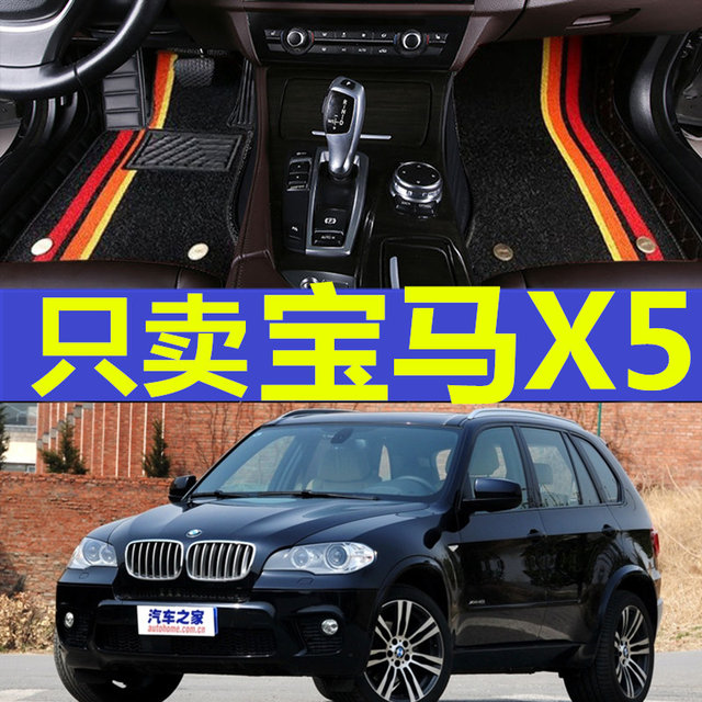 BMW X5 old model 04/05/06/07 X5 new model 08/09/10/12/13 fully ...