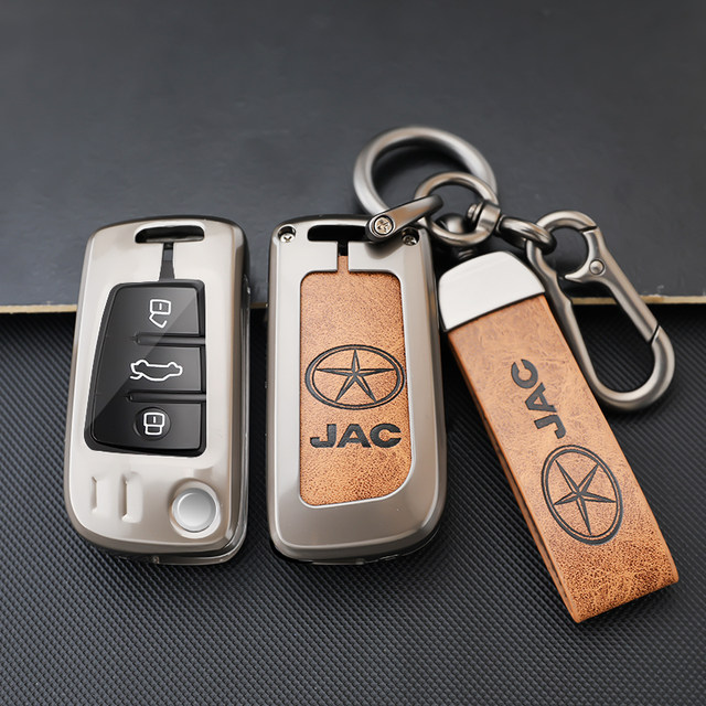 Suitable for JAC Ruifeng Key Cover S3 Ruifeng S2/S3 Third Generation S3 ...