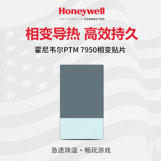 Honeywell PTM7950 Phase Change Thermal Paste - CPU/GPU