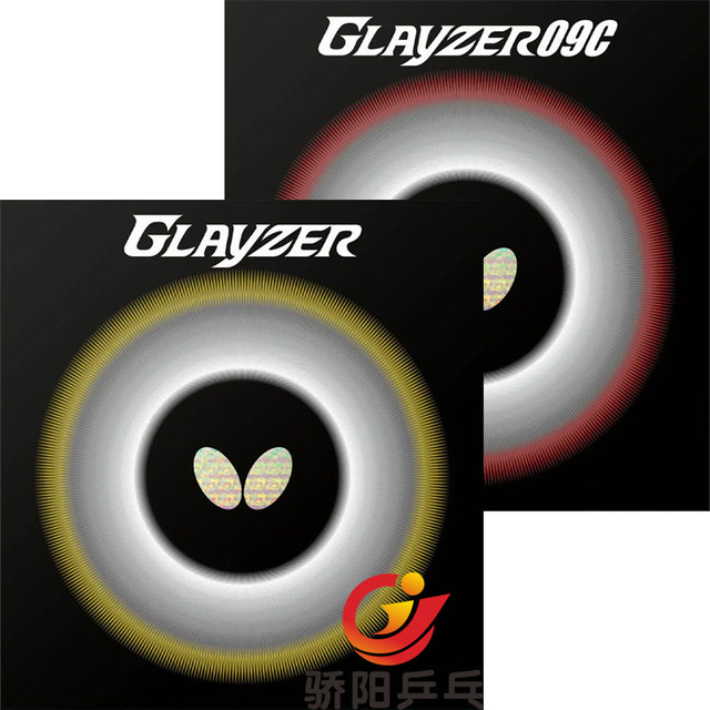 Sun Butterfly GLAYZER09C/Glazer G09C double selection of stickiness and astringency, high ...