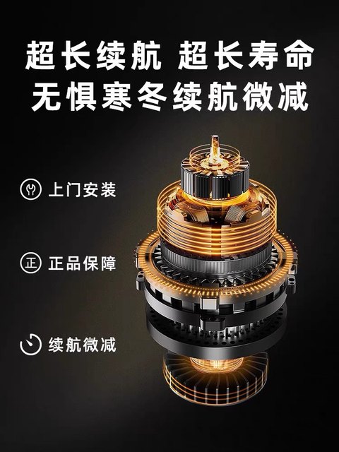 Chaowei graphene battery 48V60V72V23A20 Yadi Emma ring Xinri Luyuan ...