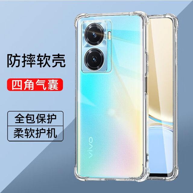 vivoy77 rigid airbag anti -drop phone case vivo shock absorption ...