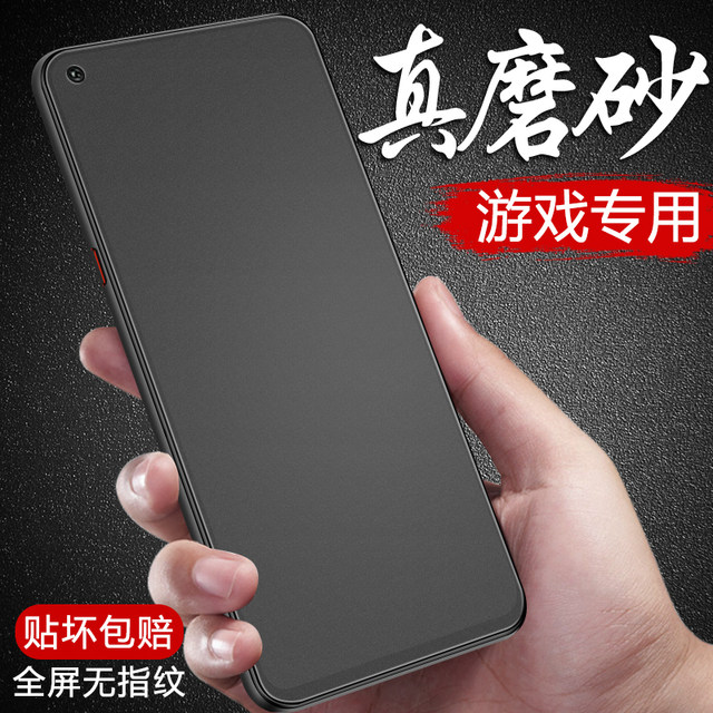 oneplus one plus 9 tempered film matte 1 plus 9 pro mobile phone film 1 ...