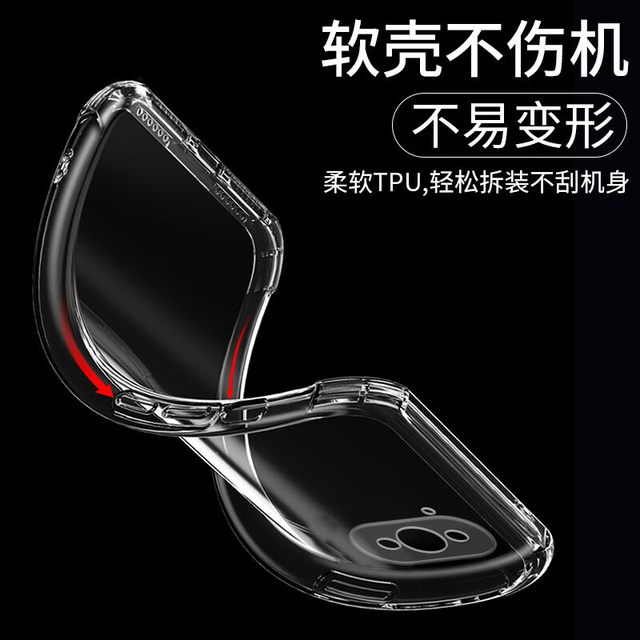 vivoy77 rigid airbag anti -drop phone case vivo shock absorption ...