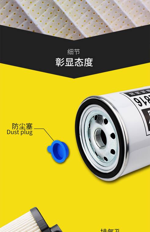 Jiepuli WDK999/1 diesel filter is suitable for Jiefang J6 Aowei Xichai ...