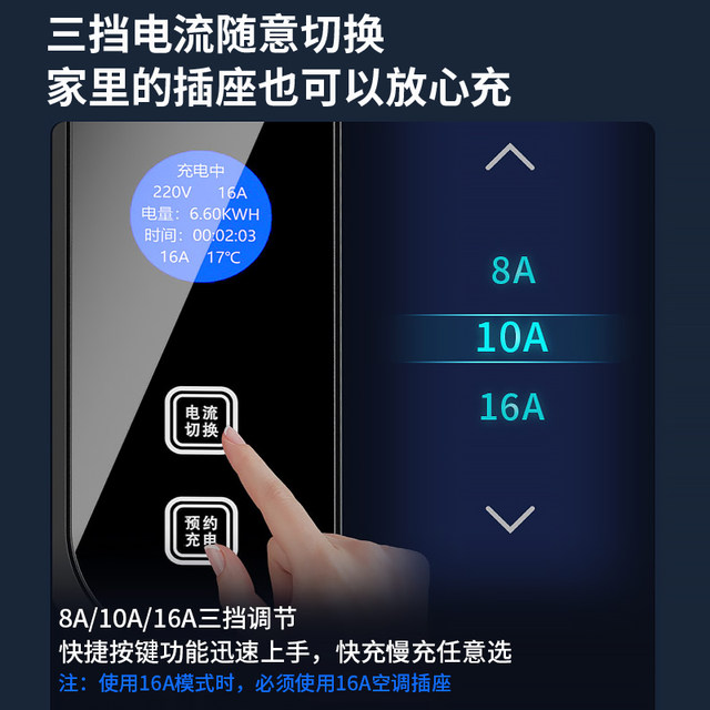 BMW i3/iX3 charging gun pile portable 5 series new energy iX1 car on-board charging 16A home 7kw