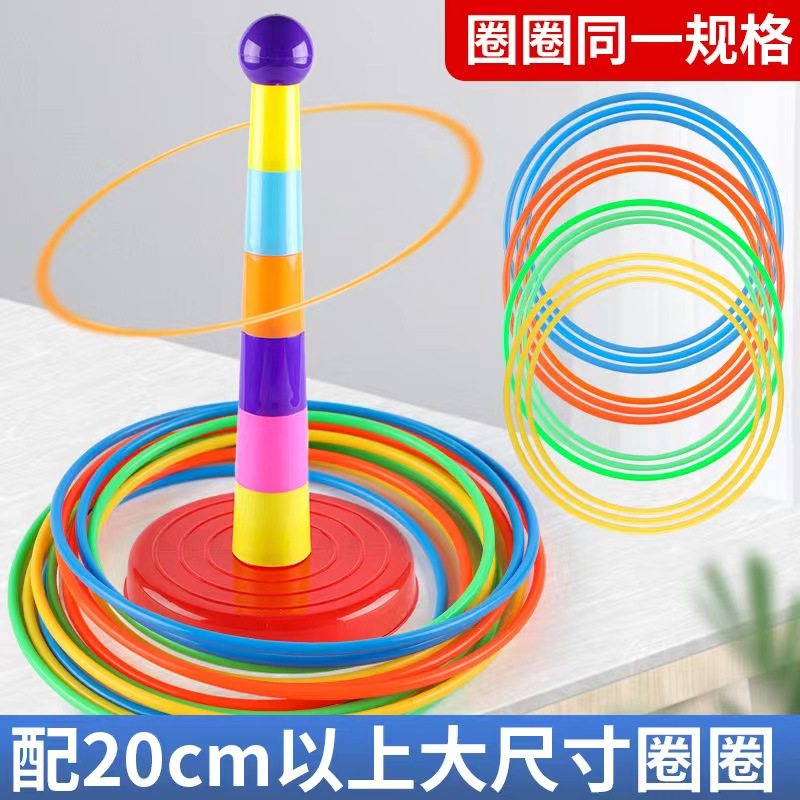 Ring Toy Throwing Ring Tower Game for Kindergarten