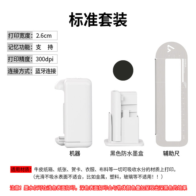 LLRH handheld printer portable small carton inkjet printer clothes T ...