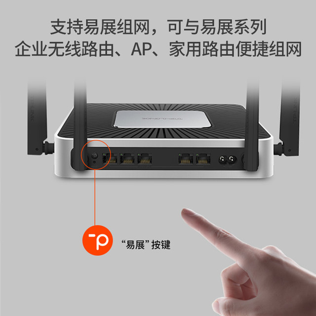 TP-LINK full Gigabit enterprise-level wireless router 5G dual-band ...