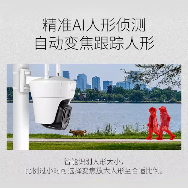 TP-LINK wireless camera outdoor surveillance 5 million 5G dual-band ...