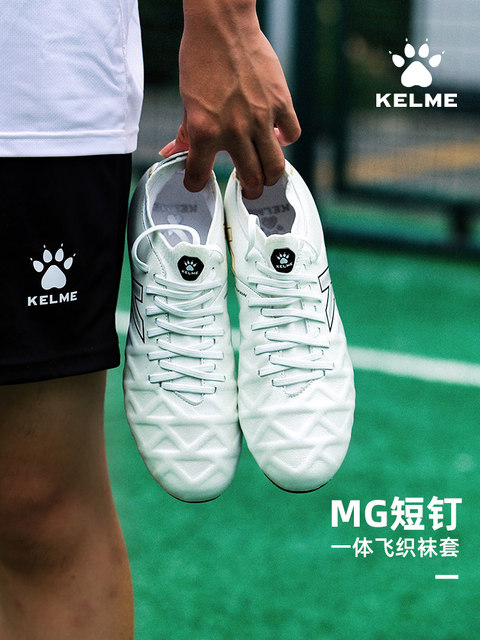 KELME Calme cowhide football shoes men's MG spike long spike socks wear ...