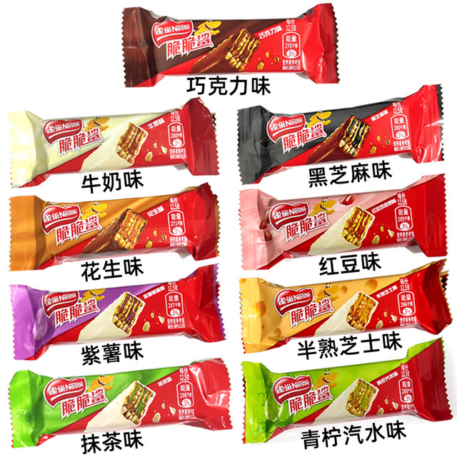 Nestle/Nestle Crunchy Shark Chocolate Matcha Wafer Biscuits in Bulk ...