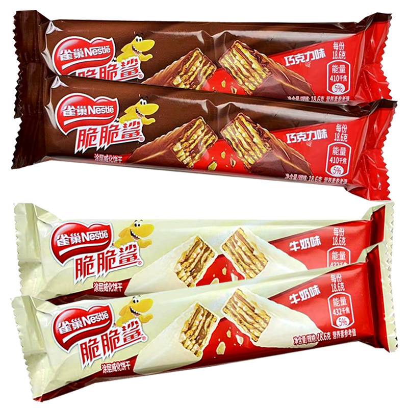 Nestle/Nestle Crunchy Shark Chocolate Matcha Wafer Biscuits in Bulk ...