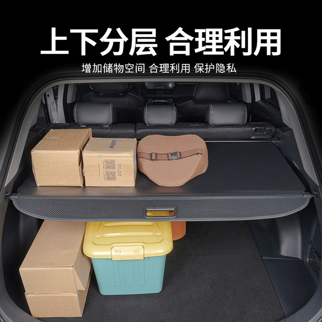 Suitable for Zero Run C10 Trunk Curtain, Tail Box Partition Board ...