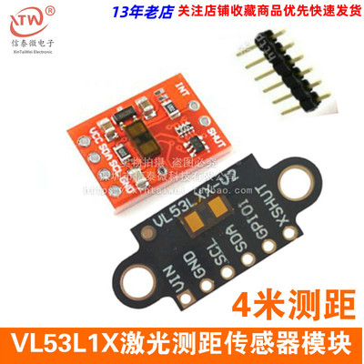 VL53L1X Laser Ranging Sensor Module With Time Of Flight Technology For 4m Range | Meowbit Sensor ...