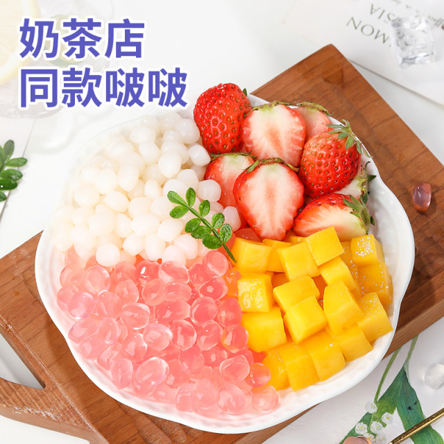 Crispy Bobo Crispy Bobo Milk Tea Shop Special Raw Materials Small ...