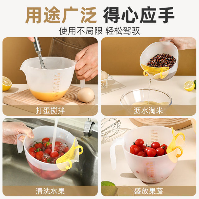 Filter measuring cup food grade with scale for egg liquid special large ...