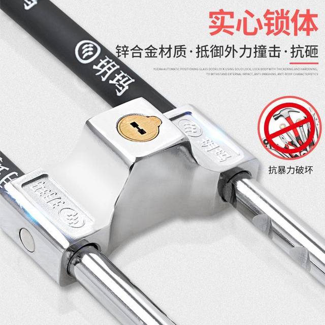 Yuema glass door lock U-shaped lock double-door shop anti-theft lock ...
