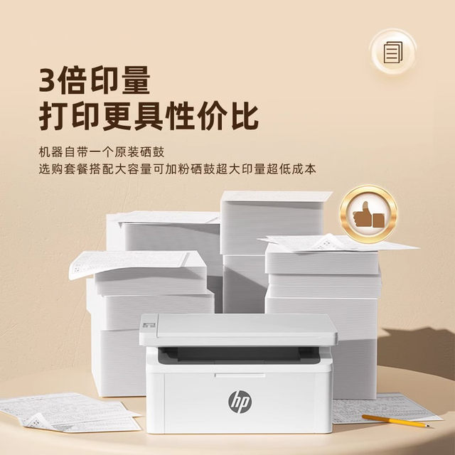 HP M30W Black and White Laser Printer Copy Scanning All Machine Sanhe ...