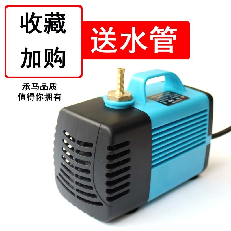 Drilling Water Pump - Engraving Machine Circulating Cooling Pump