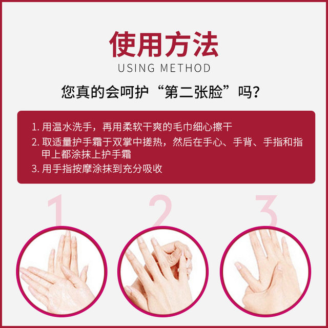 MAXAM hand cream female autumn and winter non-greasy hand cream ...