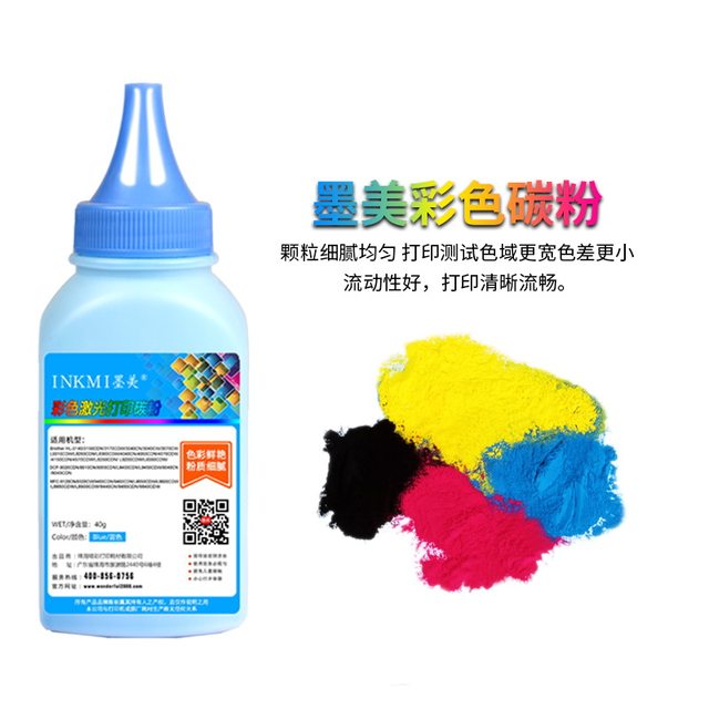 Momei applicable brother HL-L8250cdn toner 8260 color printer MFC ...