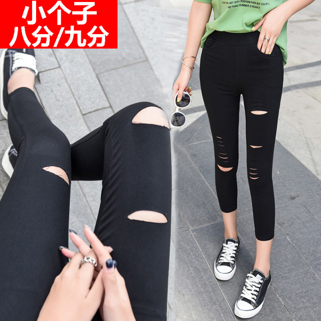 High -waisted eight -point pants female small 150 slim magic pants ...