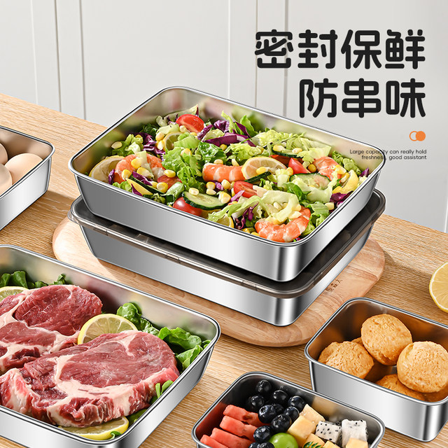 316 stainless steel square box with lid, square tray, food-grade ...