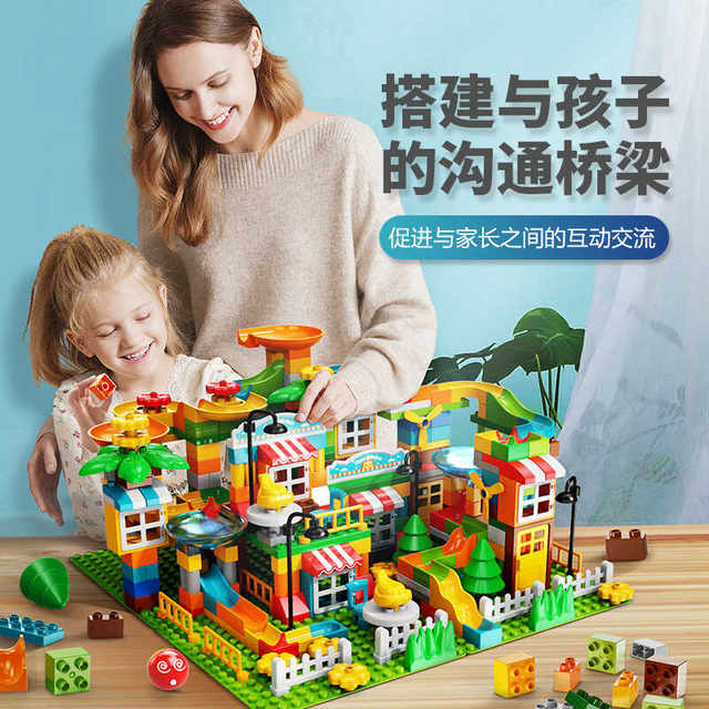 Large particle children's educational building blocks for boys and ...