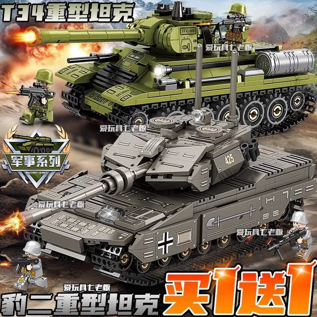 Children's building blocks tanks and armored vehicles assembled ...